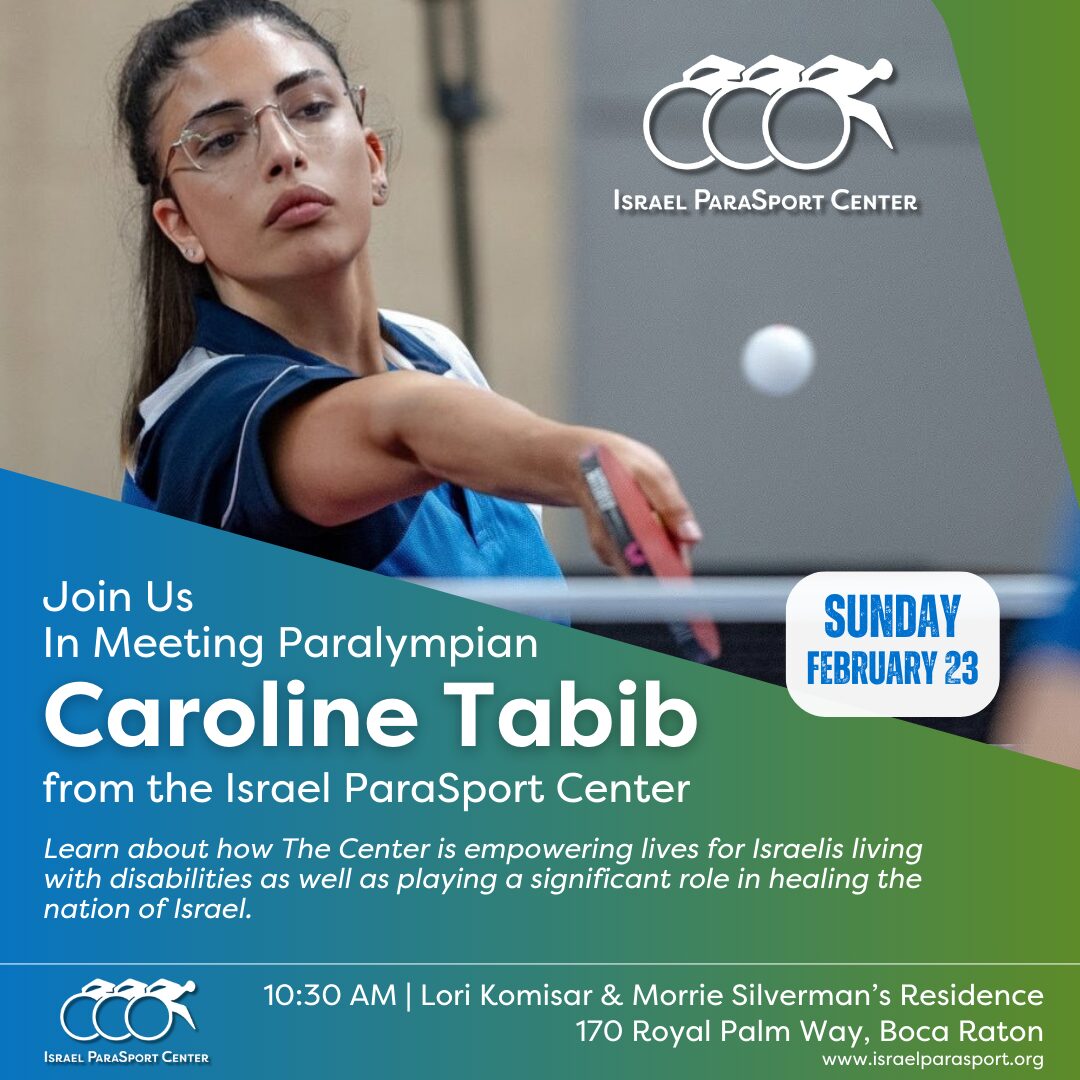 Meet Israeli Paralympian - Israel ParaSport Center