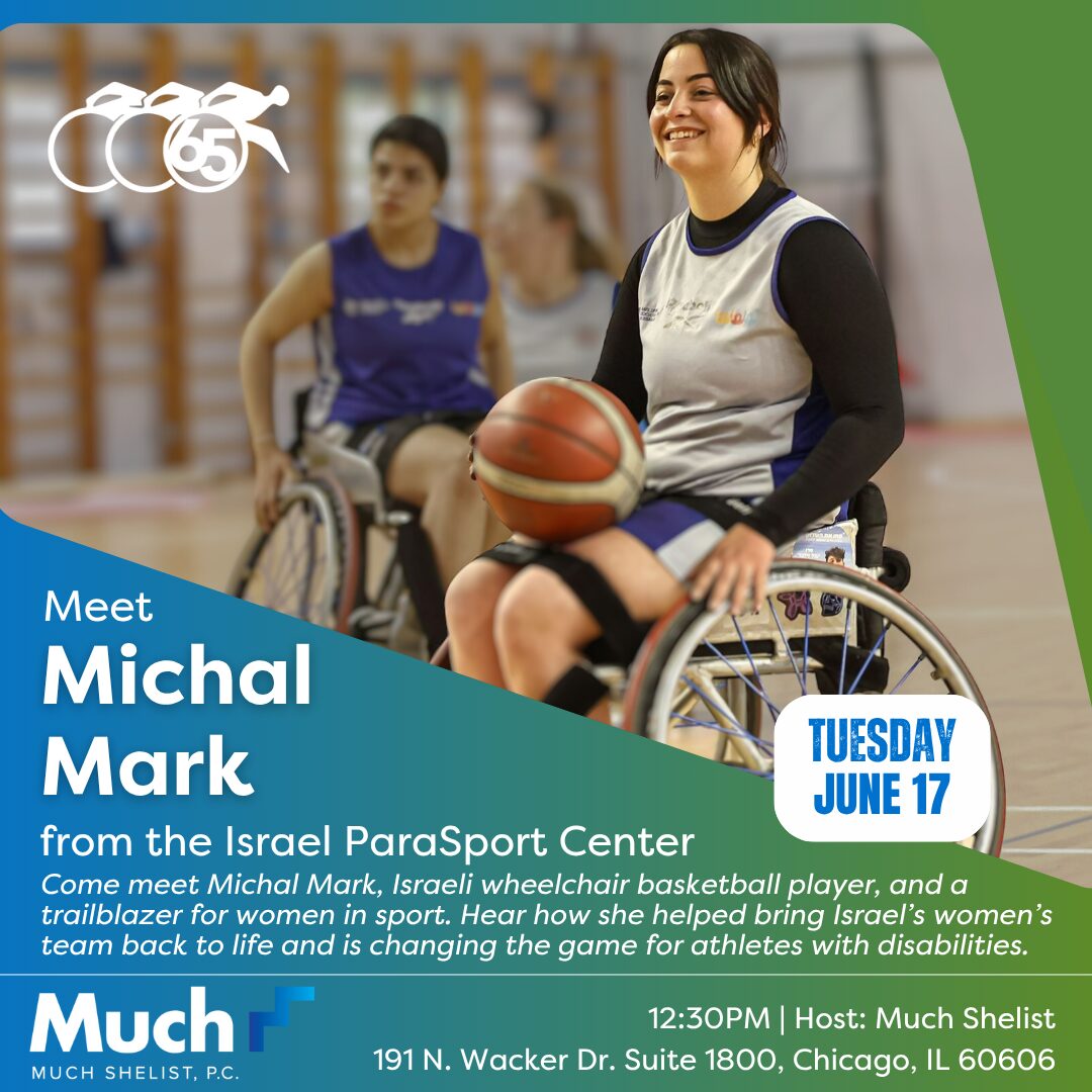 Discover ParaSport Locations - Israel ParaSport Center
